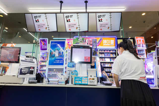 광고에 통신 데이터 접목…KT, GS리테일 손잡고 ‘리테일 미디어’ 진출 | 디지털타임스