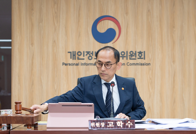 개인정보위, SKT에 역대 최대 1348억 과징금 | 디지털타임스