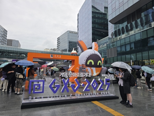 빗속에서도 뜨거운 게임 열기…판교역서 ‘GXG 2025’ 개막 | 디지털타임스