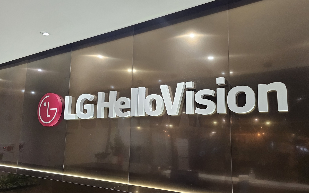LG헬로비전, ESG평가 4년 연속 종합 ‘A’ | 디지털타임스